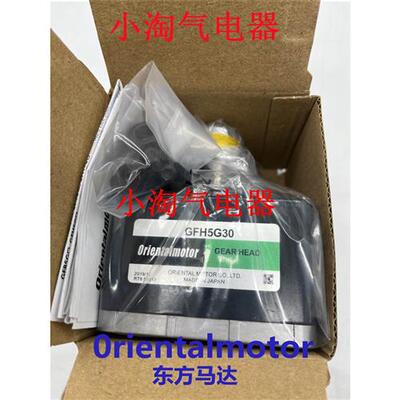 议价东方减速机GF4G200 GFB2G200 GFH5G30 GFS5G15 GF4G10 GFS4G1