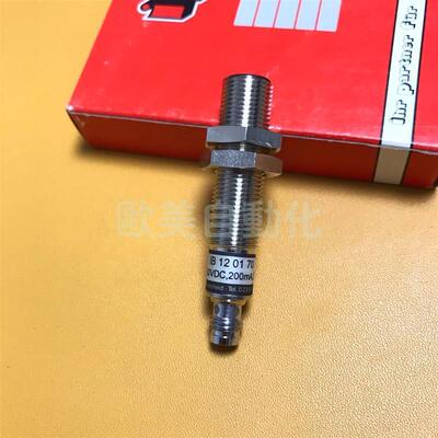 议价A089*德国IPF 传感器 IB120170 接近开关