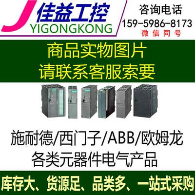议价西门子 3UA6240-2X 80-110A 热过载保护继电器 3TF52触点常开