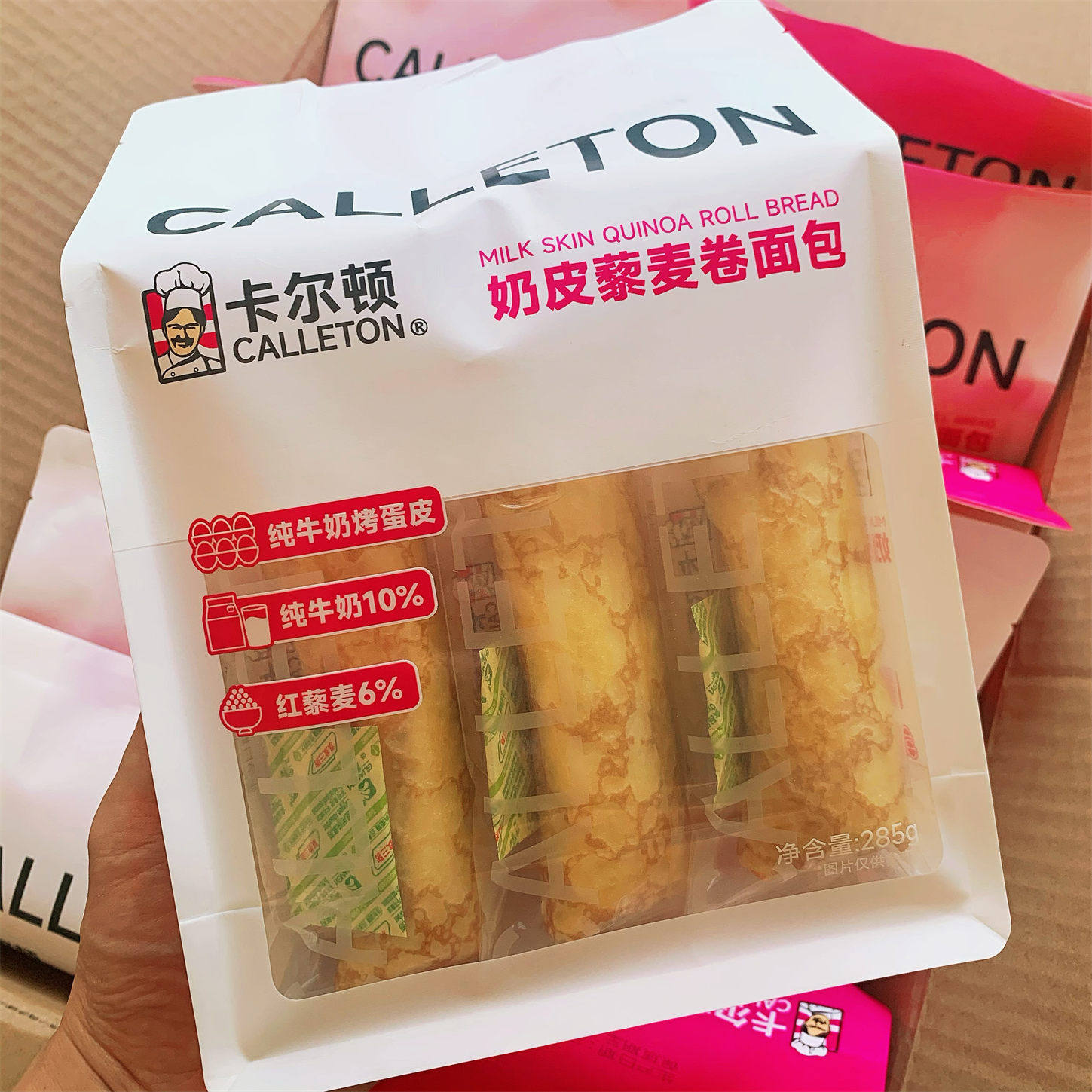 卡尔顿奶皮藜麦卷面包285g红藜麦早餐夹心吐司营养代餐沙拉酱面包