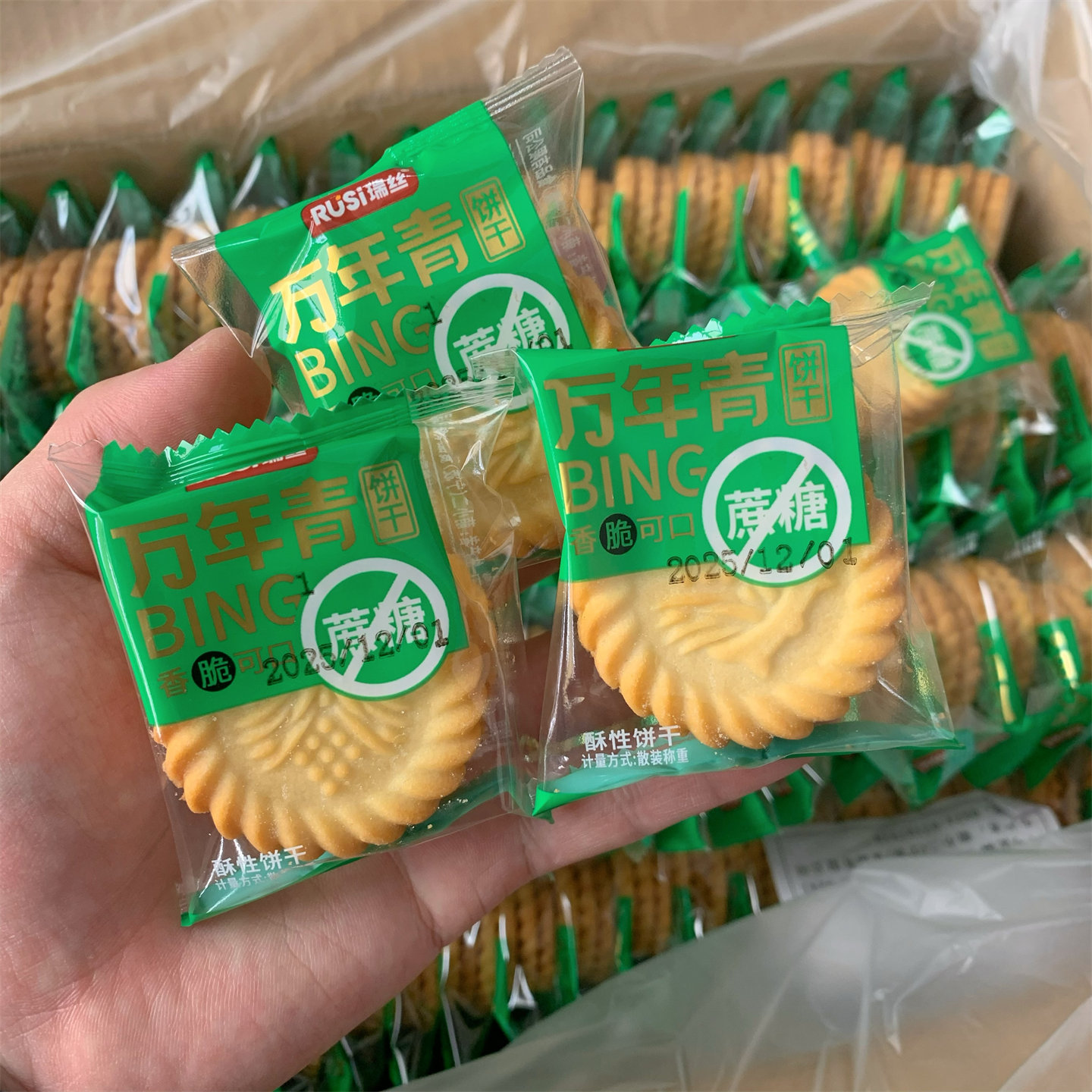0蔗糖添加万年青香葱香脆可口韧性饼干独立包装休闲零食酥脆瑞丝