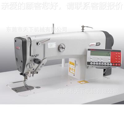 百福高速接机PF缝A8FF 2PFAFF 2443 PLUSLIN｜E