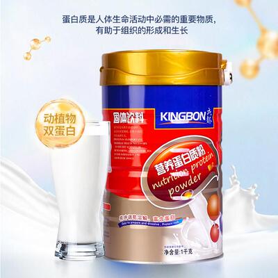 邦营养蛋白质固体饮PGN粉料乳大豆动植物庆高蛋白粉正品1罐10清00