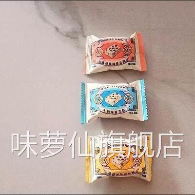 雪饼花酥零食小吃蔓红越莓网休闲品牛轧糖糕点牛奶食EEL芙果年货