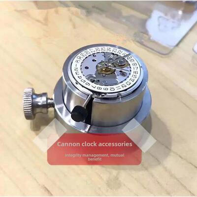 手表维修工具，优质机芯底座，适用于8200 8205 2824-2 2892A2等