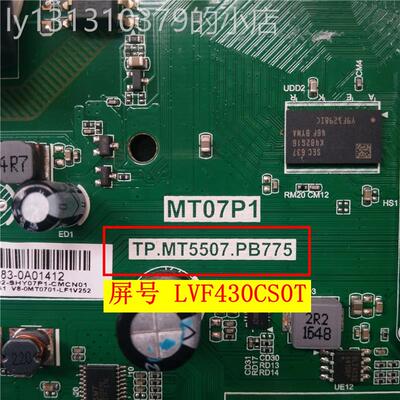 原装TCLL32/40/39/L43P1A-FD43A810/F3800A主板TP.MT5507.PB775