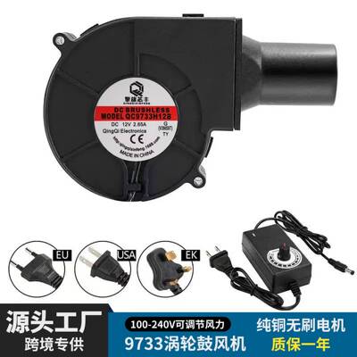 厂DC9733鼓风机12V2.94A户外