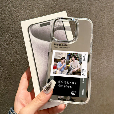 云熠星河周边手机壳适用