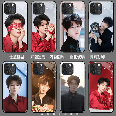 郝熠然手机保护壳适用mat