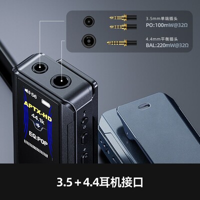 FiiO/飞傲 BTR13无失真LDAC蓝牙音频接收器HIFI平衡耳放耳机配接