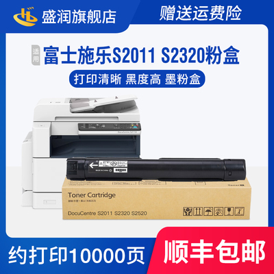 CT202384粉盒CT202385复印机墨盒