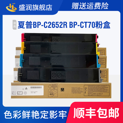 C2652RC3152RC3182R碳粉盒