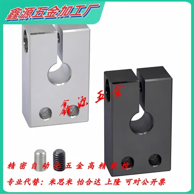 替代怡合达GEP01-D12-H30 GEP02-D15-H40 GEP06-D15-H25