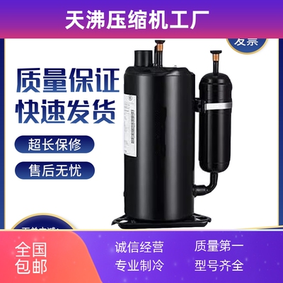 2P17S225ANQ 14S225ANE 21T225AZB 2R11B225ASE空调制冷压缩机1匹