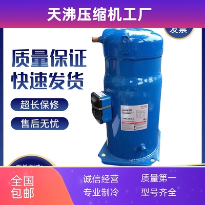 SM120S4VC SZ120S4VC SM100S4VC 适用于百福马10匹冷水机压缩机