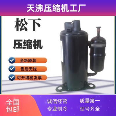 2K32C225A 225CUJ 2K32C3R225A 2K30C2匹热水器 空调压缩机