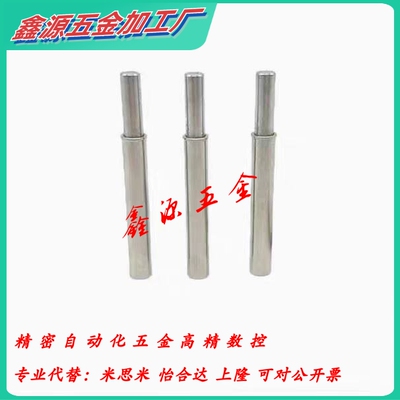 代怡合达ZAS01-D3-H6 11-D5-H12 01-D4-H6 11-D2-H1.5 小径定位柱