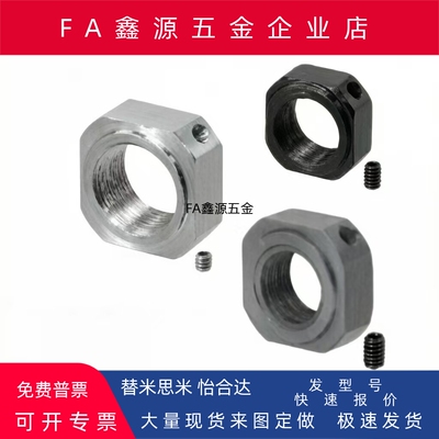 米思米同款BNGC3 4 5 6 8 10 12 16 20 24 30 BNG3防松动轴承螺帽