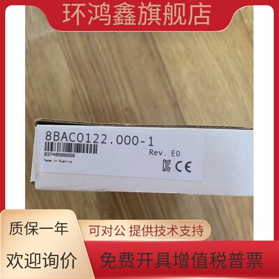 贝加莱编码器模块卡 8BAC0122.000-1 全新原装正品 议价