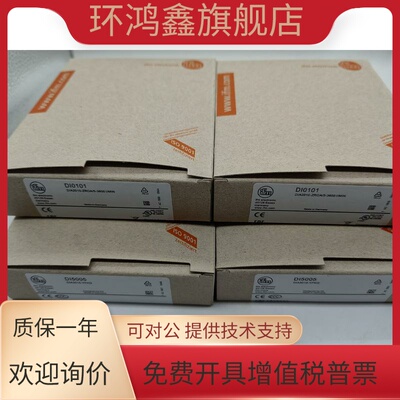 易福门接近开关DI5001 DI004 DI5005 DI5