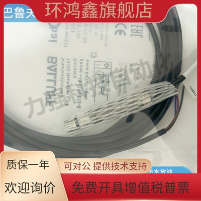 全新现货巴陆夫耐高压BHS001F BES 516-300-S135-D-PU-05 S4 001L