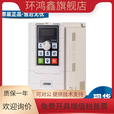 台力变频器M3系列TL-M300R7G3/1R5G3/2R2/4R0/5R5/7R5/220V/380V