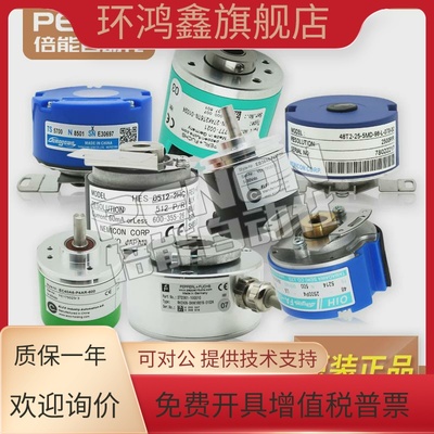 EB38A6-H6HA-100.ADT201全新EB38A6-L5CR-1024  EB38A6-P4SR-5000