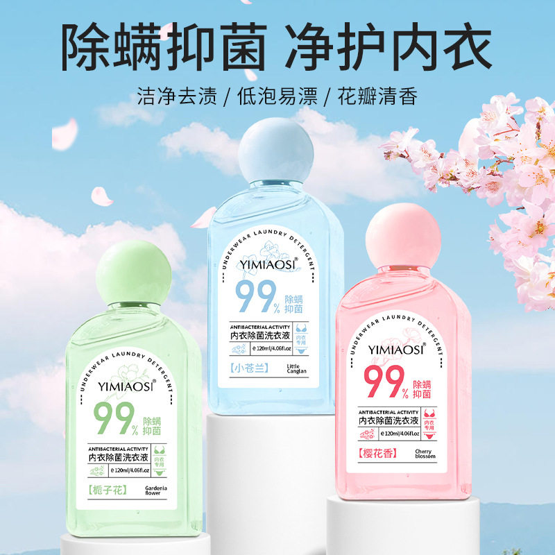 YIMIAOSI内衣洗衣液专用120ml抑菌除螨去血渍正品清洗液