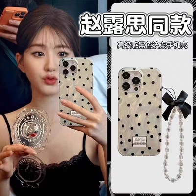 火翔适用于红米手机壳新款