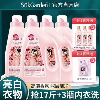 蔬果园玫瑰洗衣液大容量家庭装