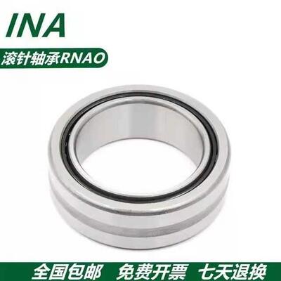 INA进口轴承RNAO 30X42X16 35X47X16 35X47X16 35X47X32 40X50X17