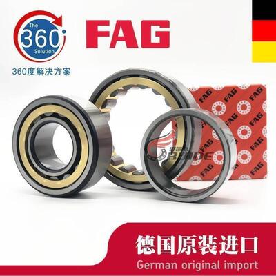 FAG2234 2236 2238 2240 NU2244 E. M1 .C3 .C4圆柱滚子轴承o