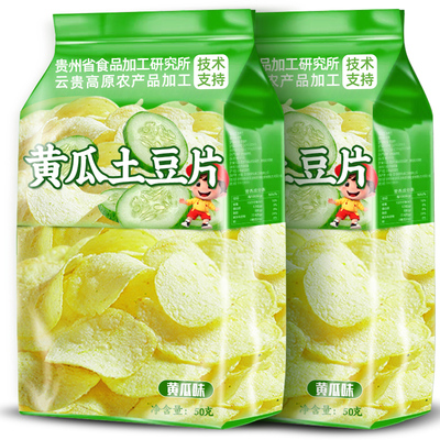 黄瓜土豆片黄瓜味薯片