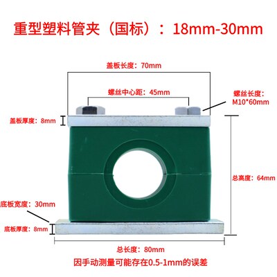 国标加厚重型塑料管夹固定夹卡扣液压管夹r型U型THPG1型管夹卡箍