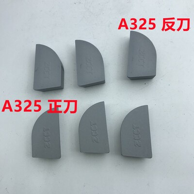 硬质合金焊接刀头外圆90度正反偏车刀片YT15 YG8 YW2 YT5  A325 Z