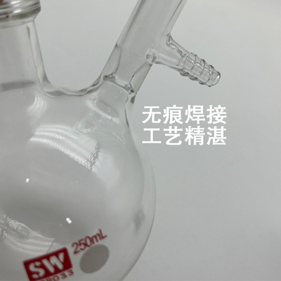 螺口球形反应瓶 无水无氧高真空阀门schlenk舒伦史莱克真空反应瓶