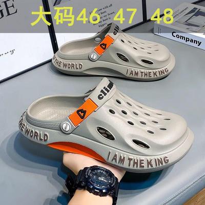 潮牌夏季踩屎感超轻透气沙滩拖鞋男士47户外开车两用48大尺码洞洞