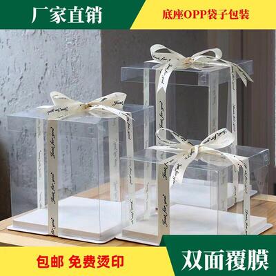 透明2糕寸蛋盒4寸6寸810寸1寸生日层双层ST01加烘焙蛋糕打包盒子