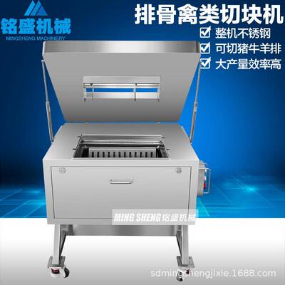 家KNT生产冷冻硬排切块机 全厂自动冻肉斩骨用机 多能商冻功鸡切