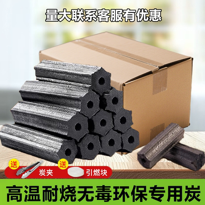 烧烤用炭高温耐烧商用批发大规格