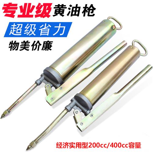 黄油枪 黄油抢小型手动高压器 打黄油机手动重型牛油枪注油器工具