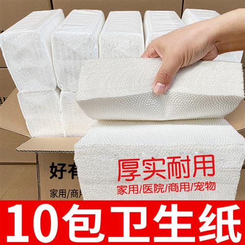 10大包平板刀切纸卫生纸卫生纸方包纸草纸家用厕所纸实惠装整箱老