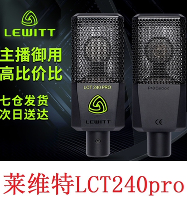 麦克风电容麦话筒声卡直播电脑