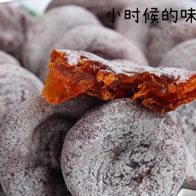 山西运城特产山区野树老树柿饼吊柿白霜降干柿子饼4斤