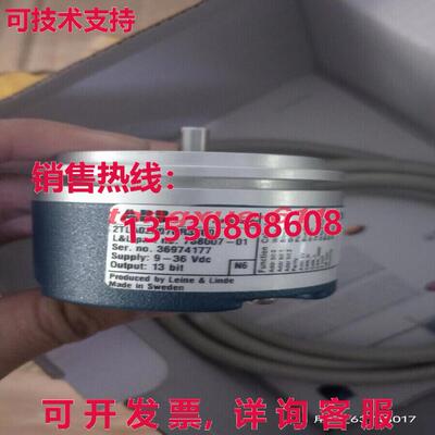 供应原装2TLA020070R3300编码器