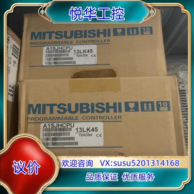 原装A1SJHCPU，全新现货，议价议