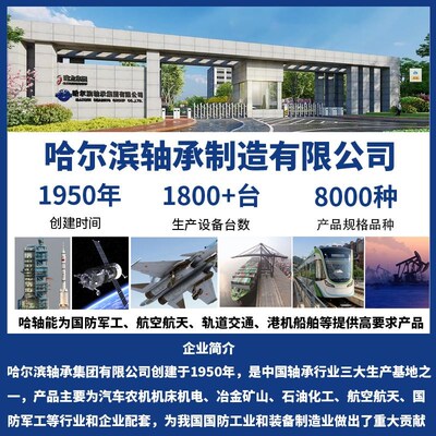 HRB 哈尔滨轴承 N NU NJ NUP 2314 2315 2316 2317 E M 圆柱滚子