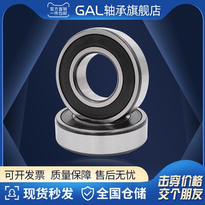 双列角接触球轴承3800 3801 3802 3803 3804 3805 3806 3807A-2RS