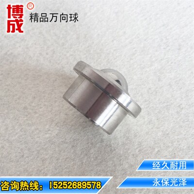 全304不锈钢万向球SP15万向滚珠输送球SP22/12/30牛眼轴承牛眼轮
