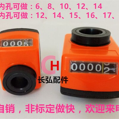 位置显示器用于木工机械040910丝杆轴排钻机床数字位置计数器